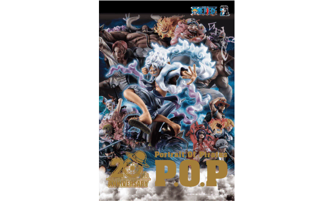 展示エリア | ONE PIECE DAY | ワンピースデイ 公式サイト